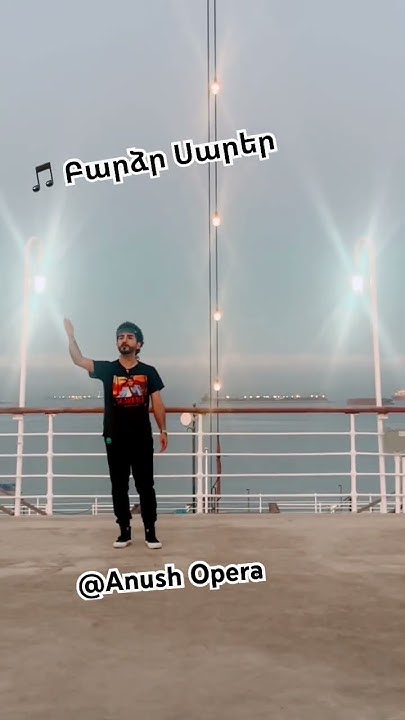 🎵 Բարձր Սարեր 🏔️ 🎶 Anush Opera Opera Anushopera Aria Youtube