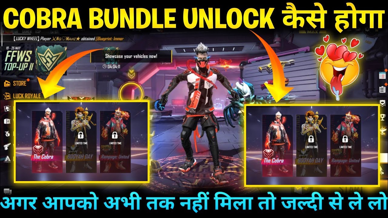 HOW TO UNLOCK COBRA BUNDLE IN FREE FIRE MAX | COBRA BUNDLE UNLOCK KAISE ...