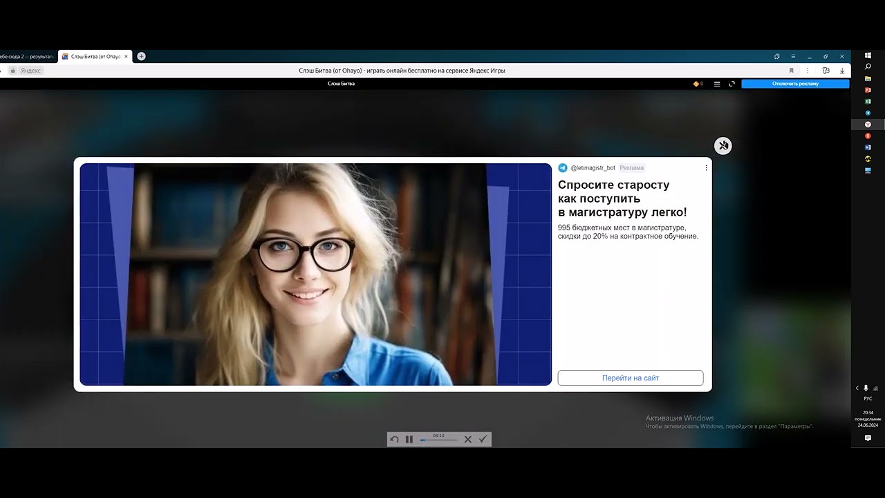 реклама - YouTube
