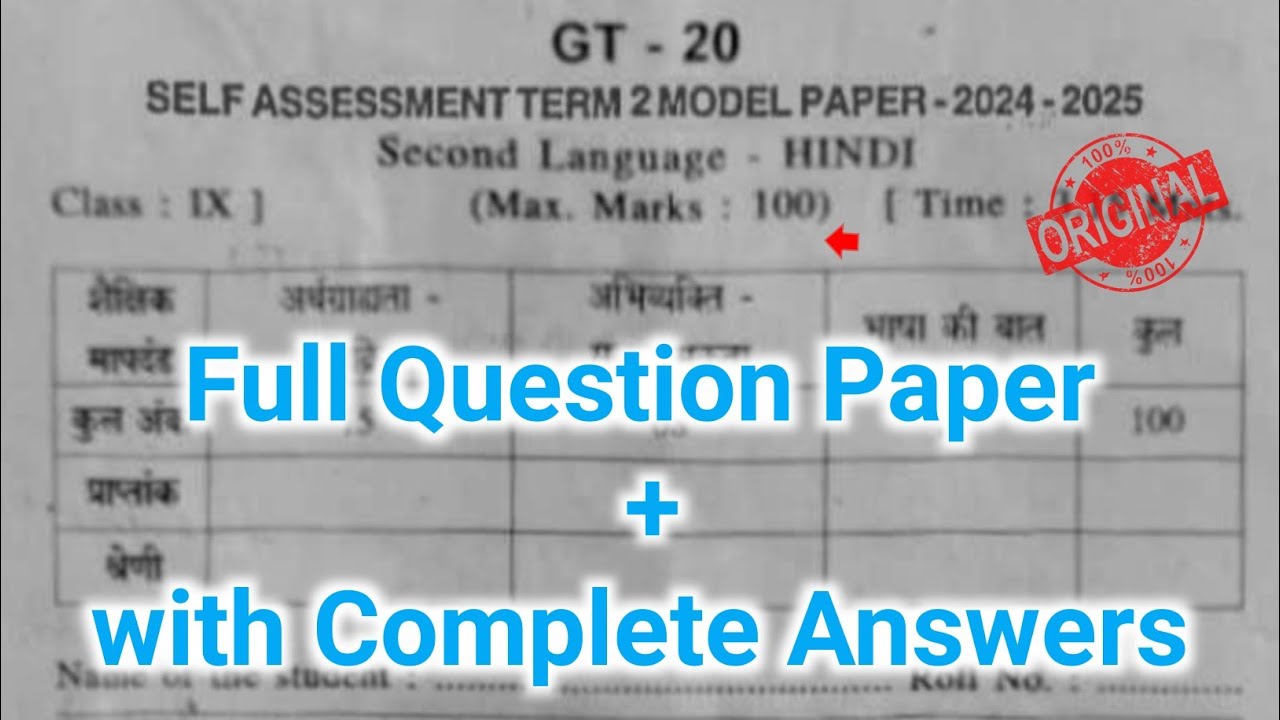 💯Ap 9th class Sa term 2 Hindi real model paper and answer 2025|9th sa2 ...