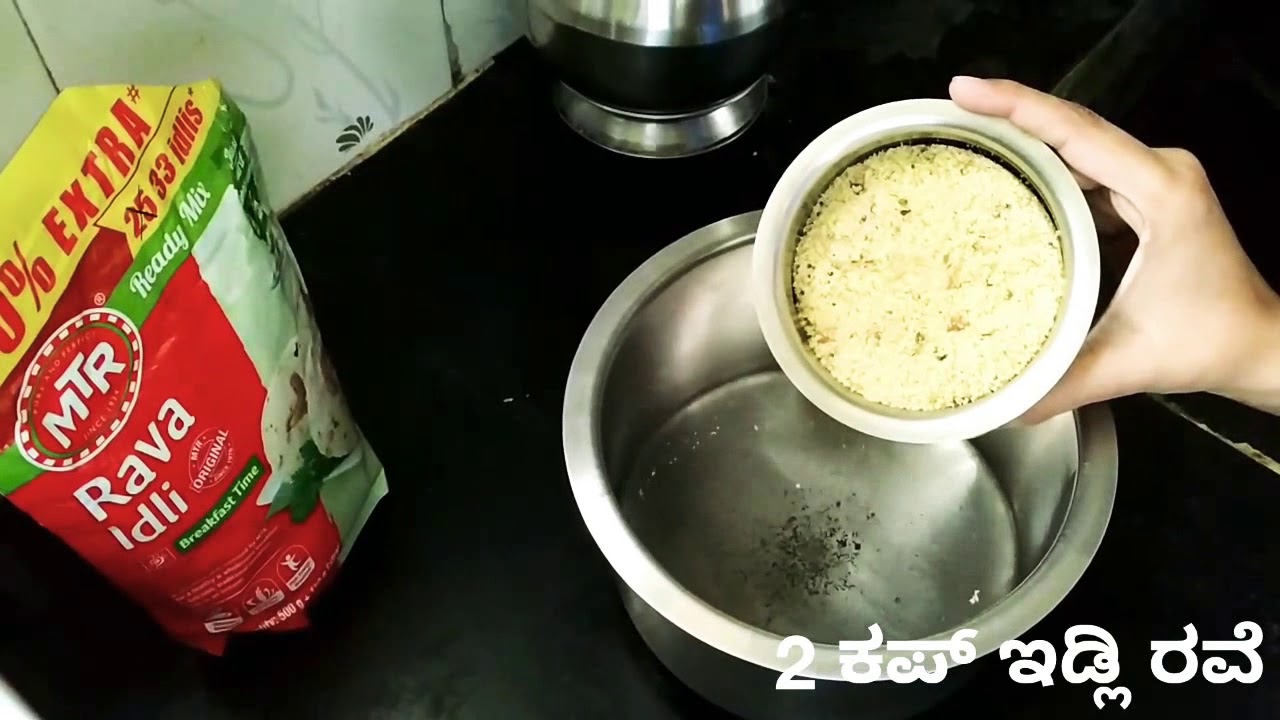 MTR Rava idli review | Instant Rava idli | easy breakfast recipe | Idli ...