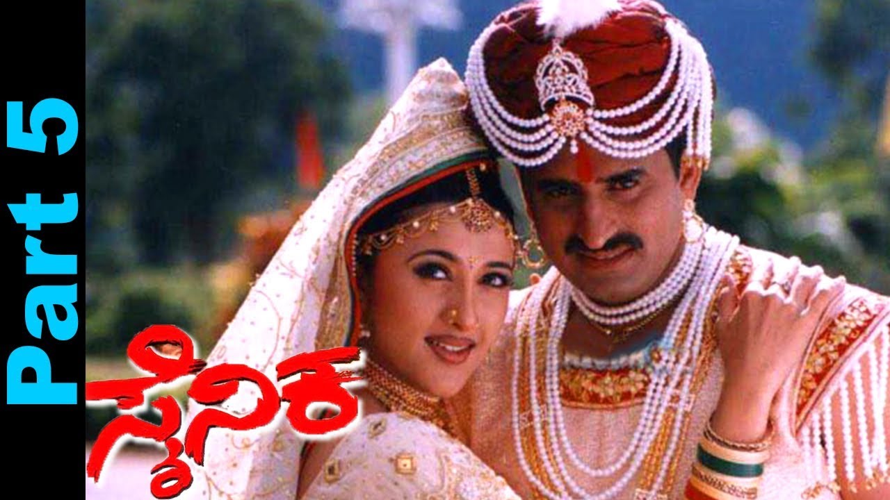 Sainika Movie HD Part 5 of 7 | Subedar Surya got Latter from LOC to ...