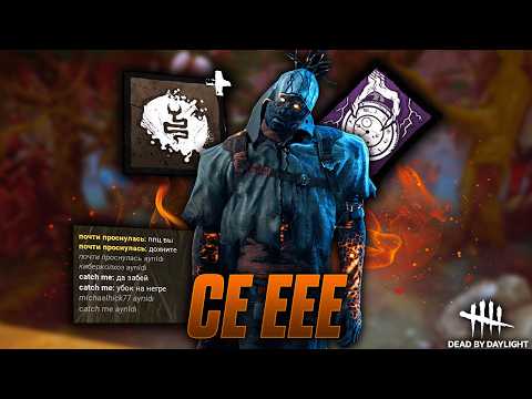 RUS ŞAŞIRTAN UMACI KOMBOSU | Dead by Daylight Türkçe