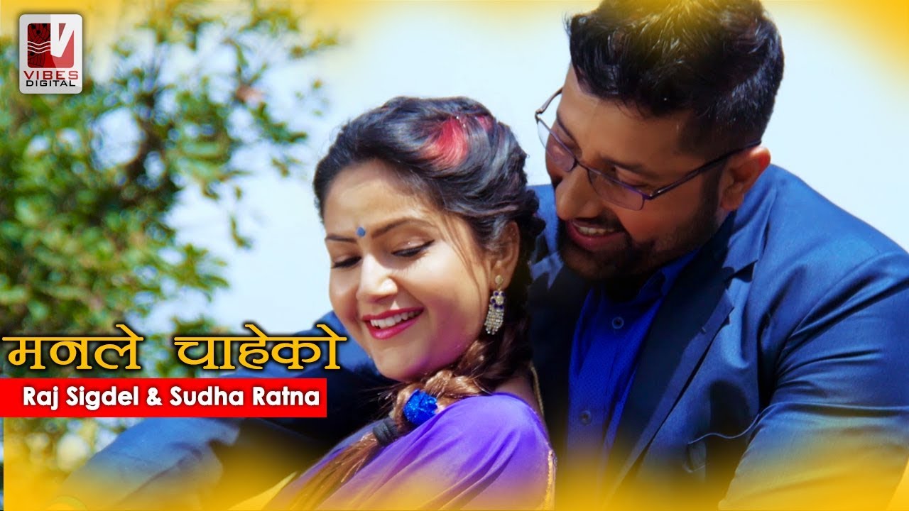 Manale Chaheko - Ashmita Sumargi | Raj Sigdel & Sudha Ratna | Ft ...