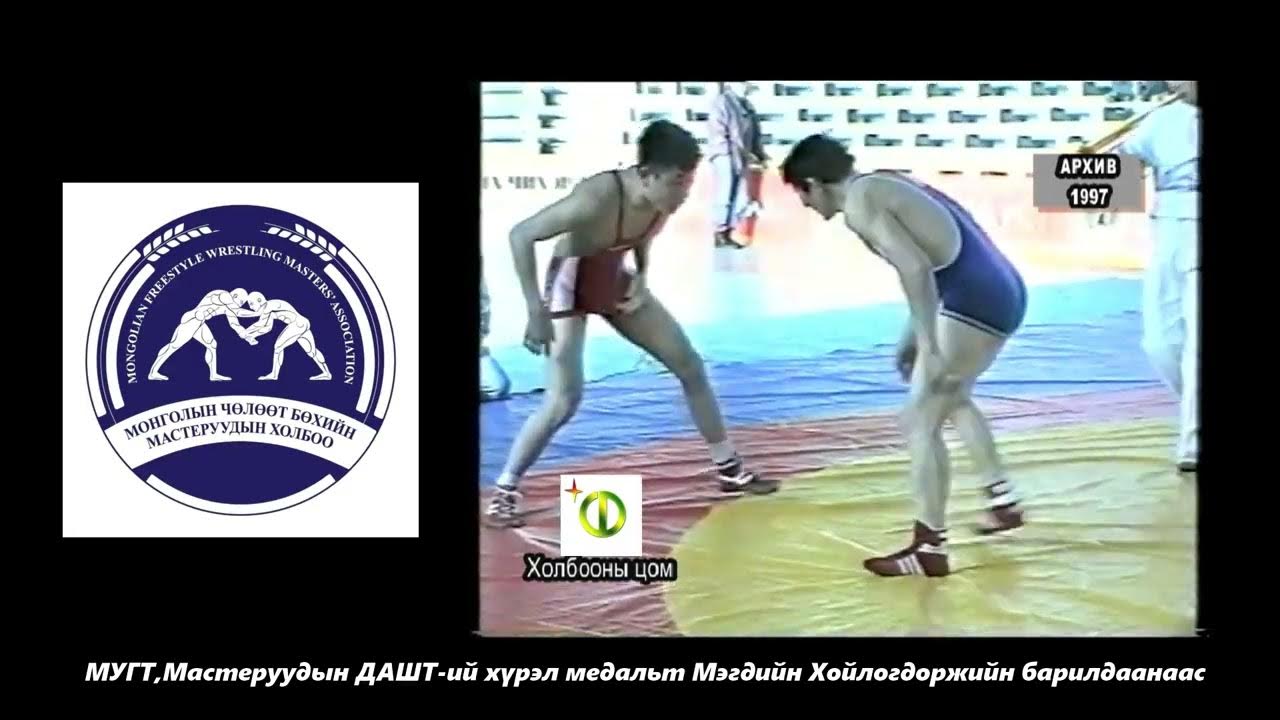 Чөлөөт бөхийн мастеруудын Улсын аварга шалгаруулах НЭЭЛТТЭЙ тэмцээн