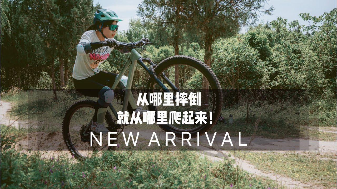 Practice and more practice Mtb skill - YouTube