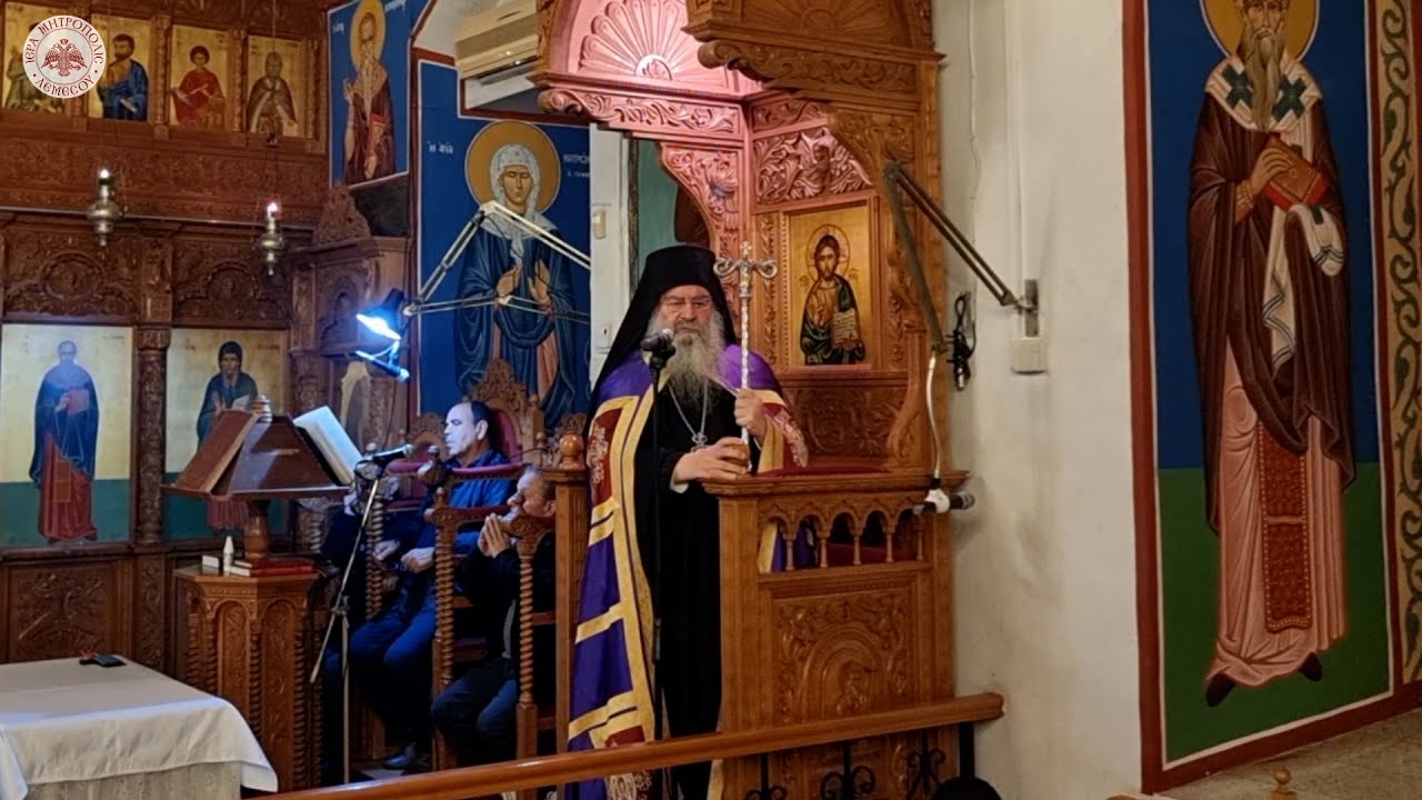 Α' Χαιρετισμοί | Μητροπολίτης Λεμεσού Αθανάσιος - από τον Ιερό Ναό ...