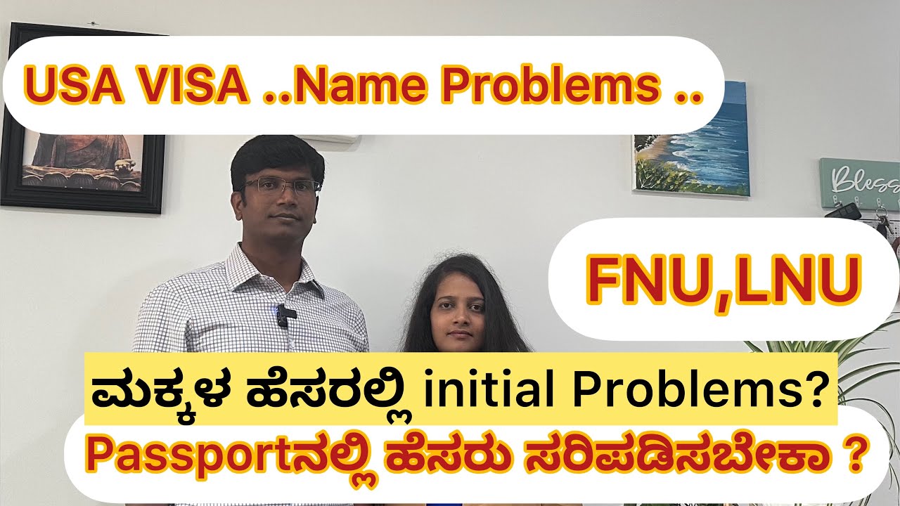 USA VISA NAME PROBLEMS FNU LNU - YouTube