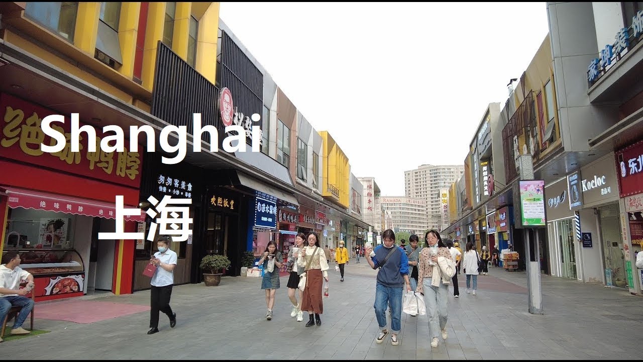 Shanghai Songjiang City Walking 4K｜Wanda plaza｜Yonghui Supermarket｜Food ...