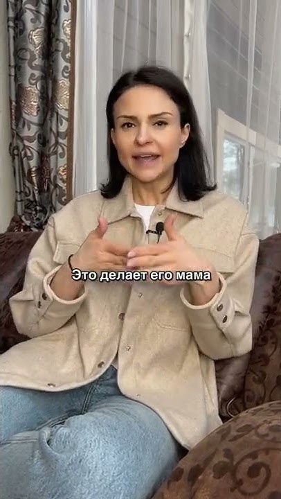 Дай мужчине эти 3 вещи и он никогда от тебя не уйдёт 💔 Youtube