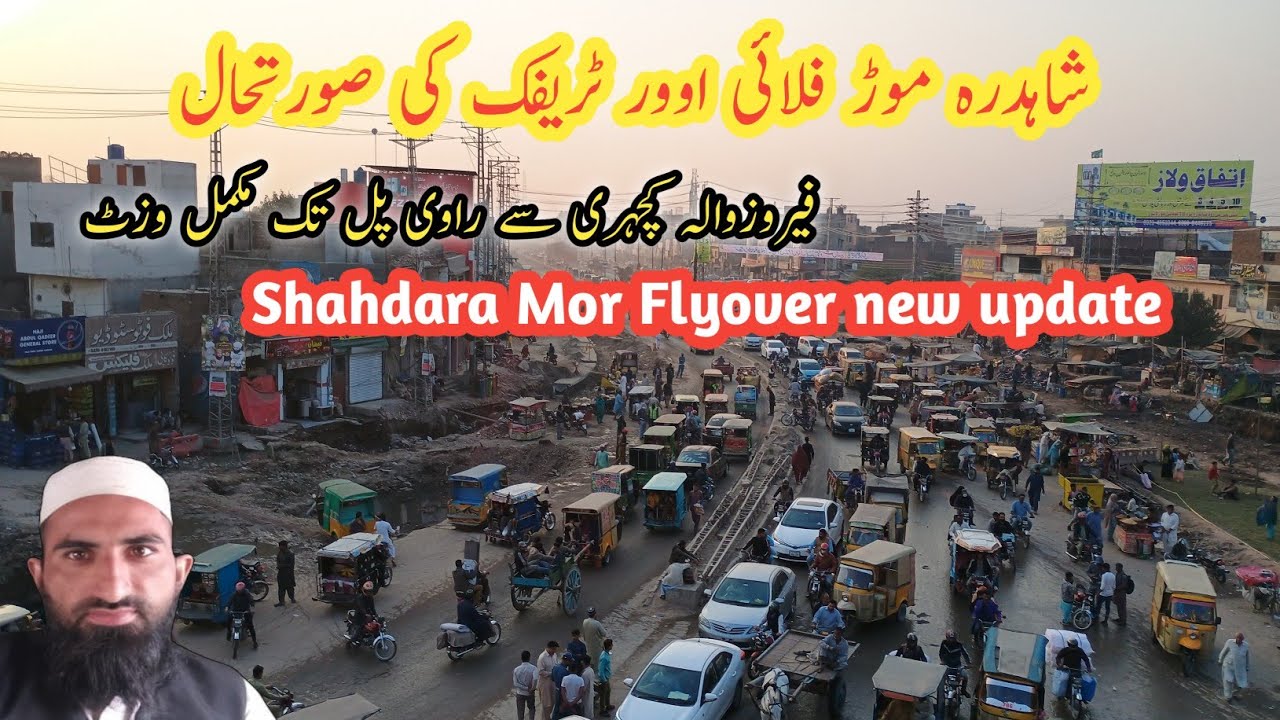 Shahdara Mor Flyover New Video|shahdara flyover new update #flyover # ...