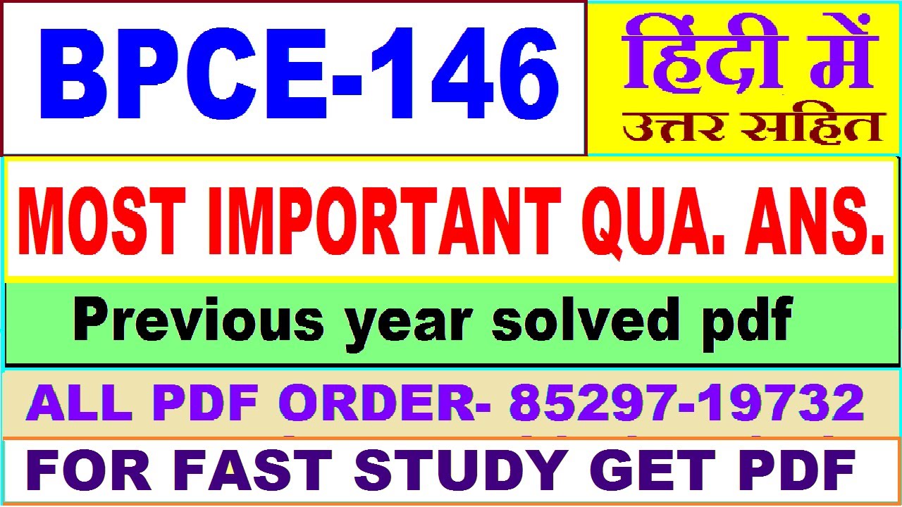 bpce 146 important questions with answers / bpce 146 previous year ...