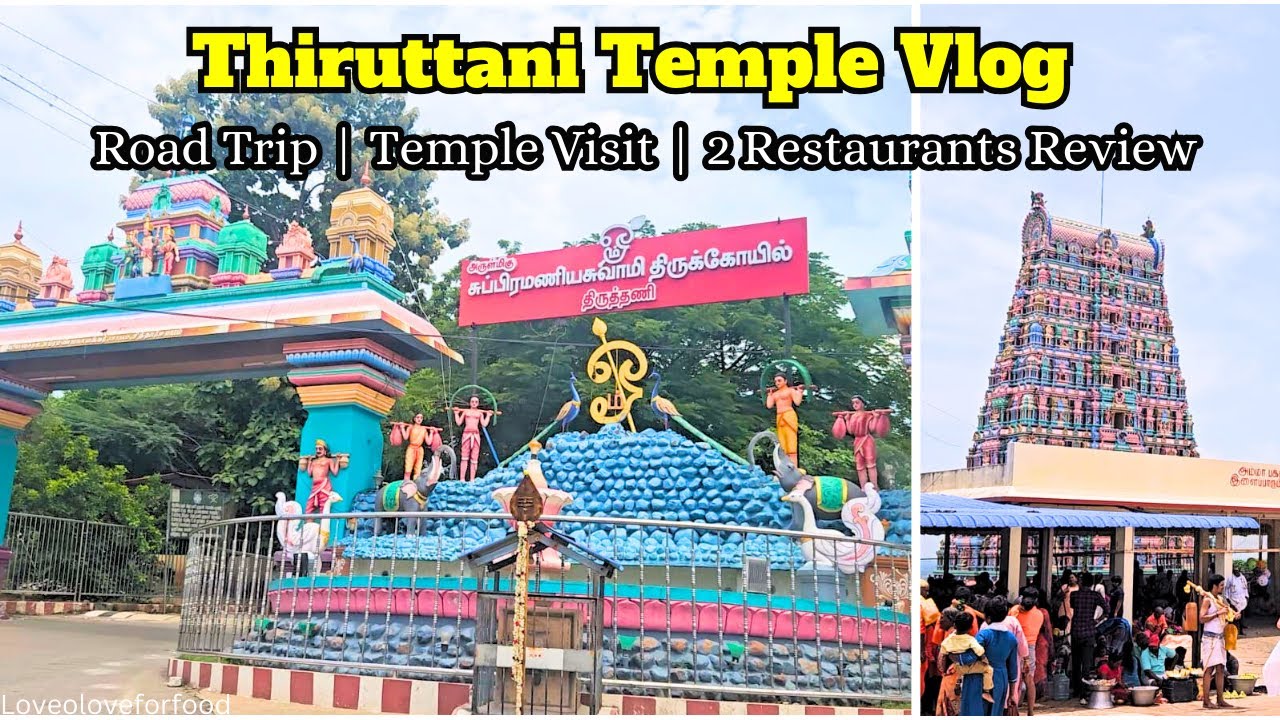 Tiruttani Murugan Temple VLOG with Thiruthani Restaurant Reviews | Thirutani Subramanya Swamy ...