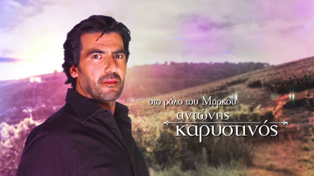 ΤΙΤΛΟΙ ΑΡΧΗΣ - ΜΠΡΟΥΣΚΟ / BRUSCO - OPENING TITLES - YouTube