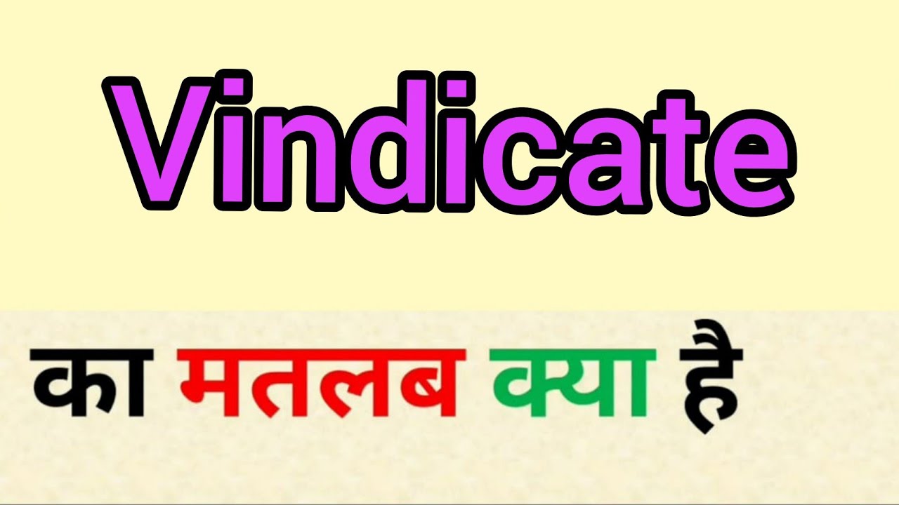 Vindicate meaning in hindi || vindicate ka matlab kya hota hai || word ...