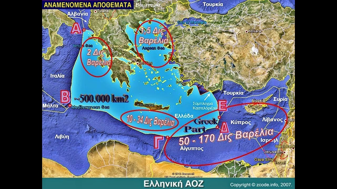 ΙΣΤΟΡΙΑ: Η ΑΟΖ Κύπρου-Αιγύπτου και η Απόρριψη του Καστελόριζου από την ...