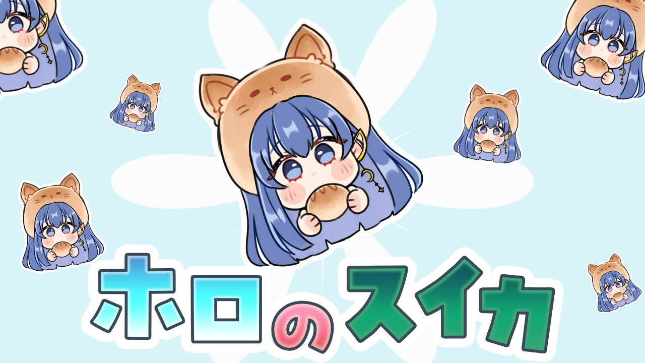 〖Holo no Suika〗chilling in suika - YouTube