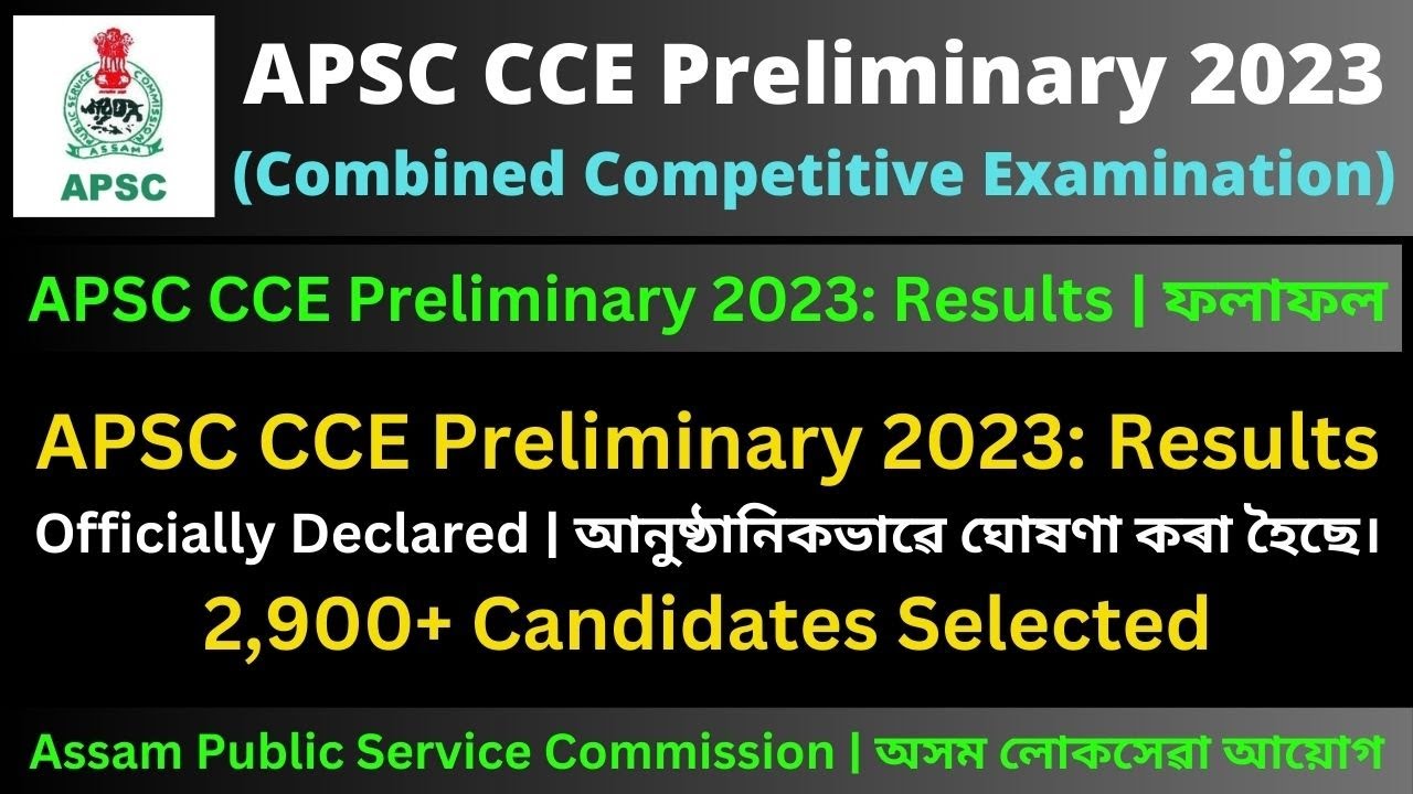 APSC CCE Preliminary 2023: Results [Officially Declared] - YouTube
