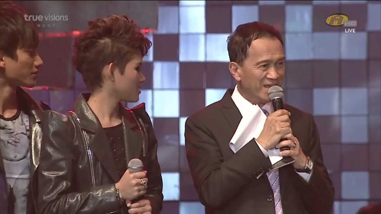 AF8 HD Concert Wk12 ประกาศผล The Winner - YouTube