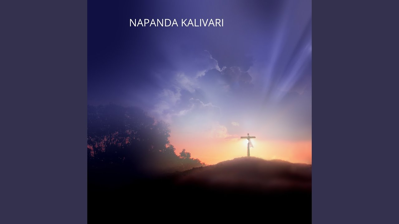 NAPANDA KALIVARI - YouTube