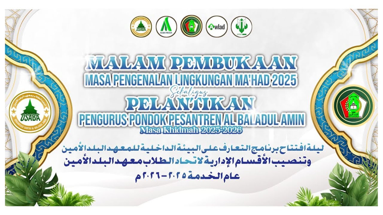 Kegiatan Pembukaan MPLM dan Pelantikan Pengurus Ponpes Al Baladul Amin ...