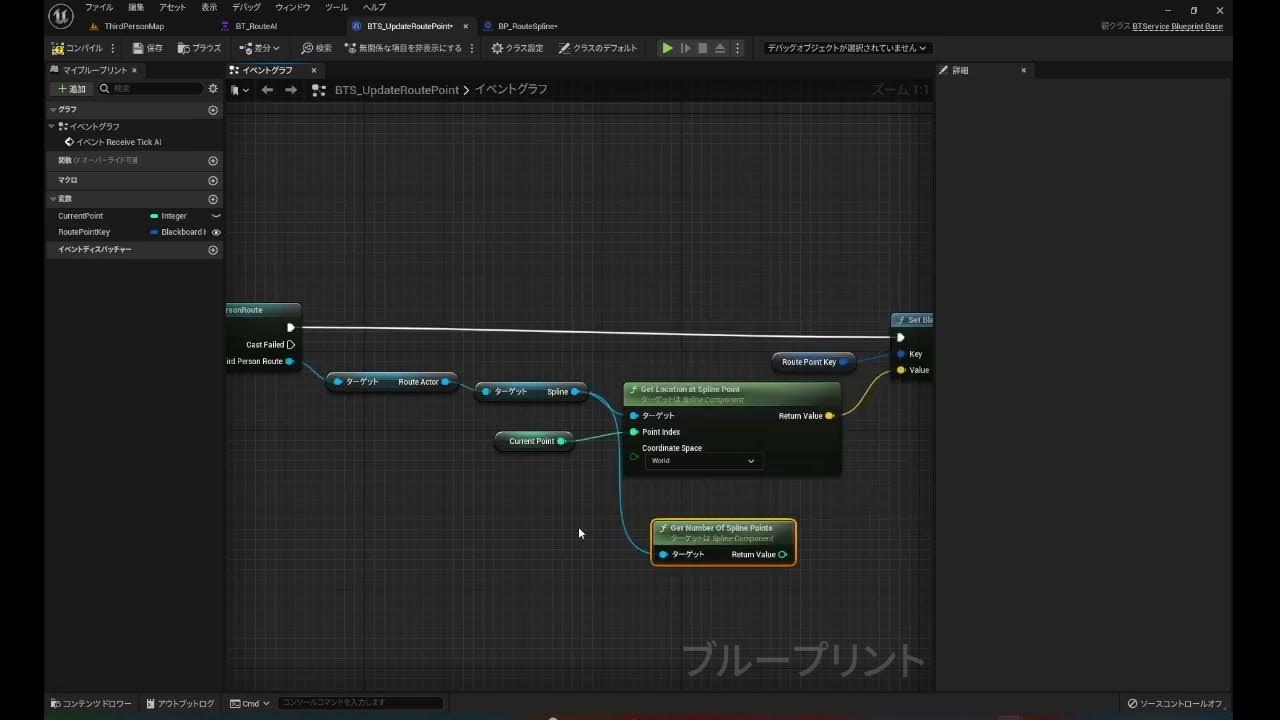 【UE5】Spline移動AI - YouTube