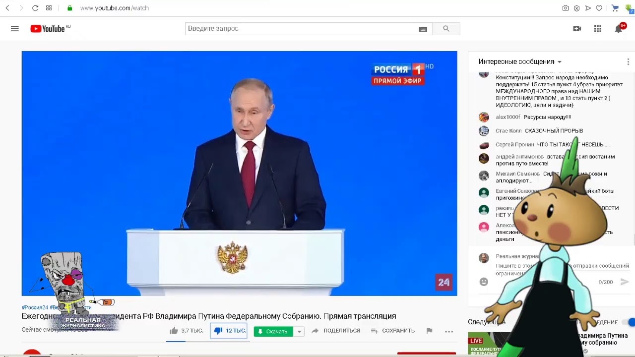 Real Russian News Live Stream - YouTube