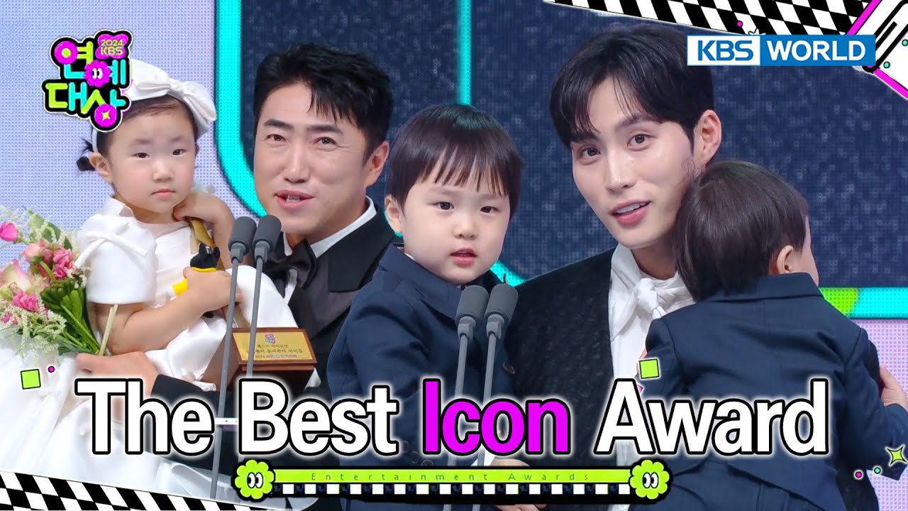The Best Icon Award [2024 KBS Entertainment Awards] | KBS WORLD TV 250108 - YouTube