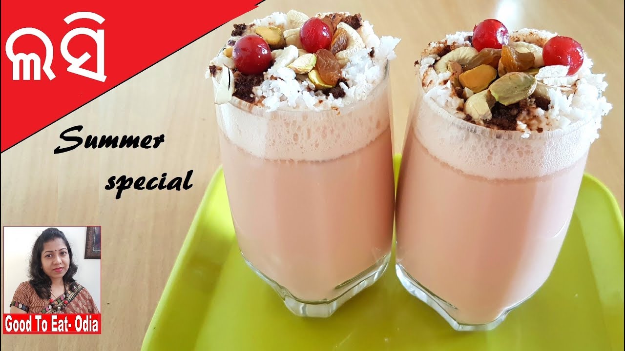 Lassi | Odia Lasi | Odisha style Lassi - YouTube