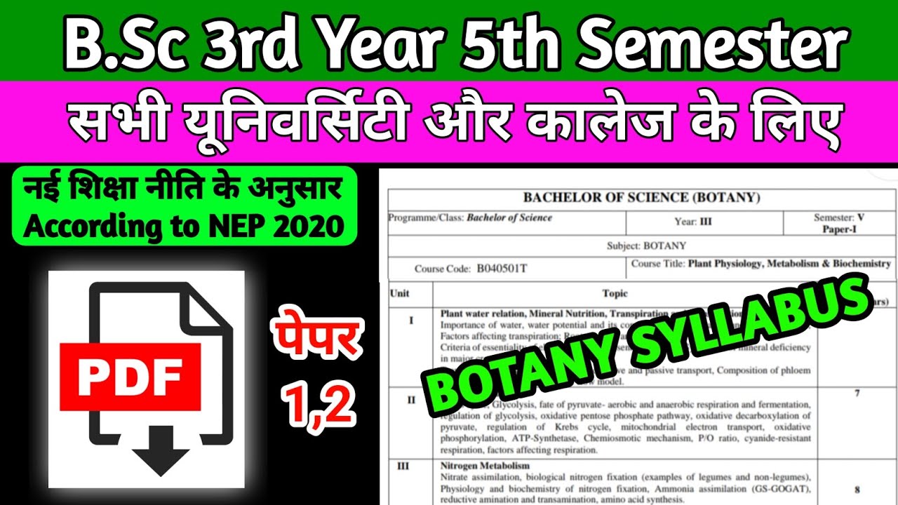 Bsc 5th Semester Botany Syllabus 2023 Bsc 3rd Year 5th Semester Botany bsc-5th-semester-botany-syllabus-2023-bsc-3rd-year-5th-semester-botany