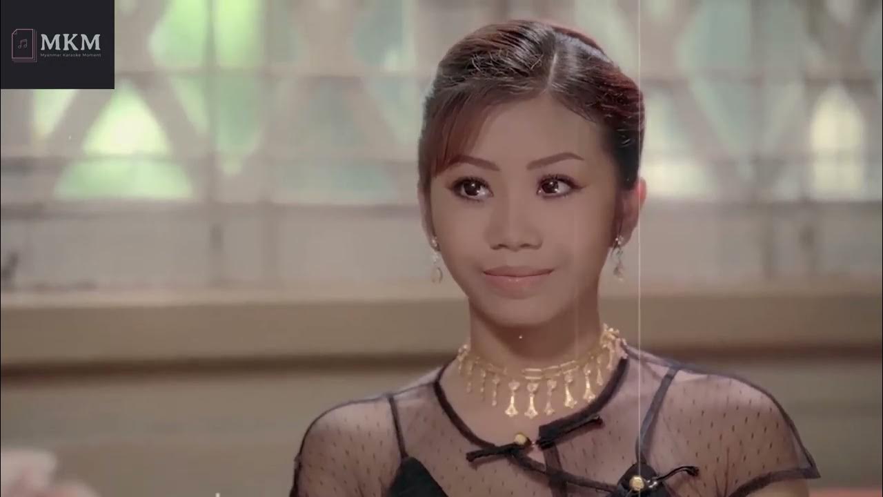 အသည်းမရှိတဲ့လူစား - A Thae ma shi tae lu sar by Zuly Wint Htar karaoke version - YouTube