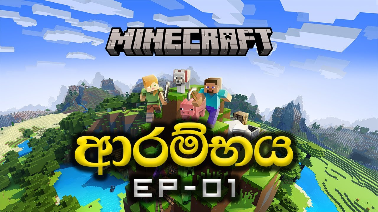 Minecraft Survival || | Episode 1 | Sinhala Gameplay - YouTube