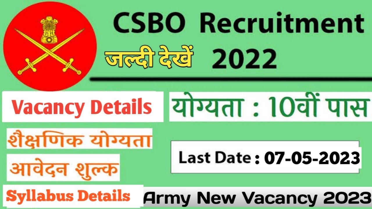 Indian Army CSBO Offline Form 2023 | CSBO Recruitment 2023 | Indian ...