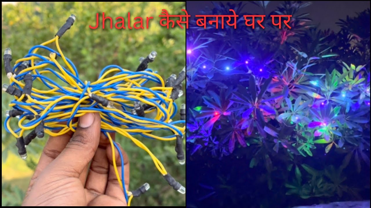 How To Make Series Jhalar | घर पर दिवाली के लिय Decoration Light कैसे ...