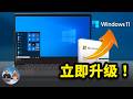 windows 11 adk 安装失败 Mp3 - بيايم