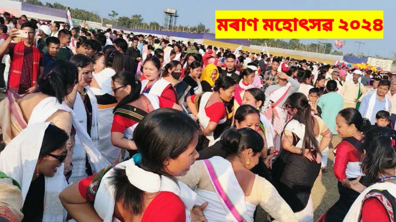 Moran Carnival 2024// মৰাণ মহোৎসৱ মুকলি বিহু হাজাৰ হাজাৰ মানুহ//moran ...