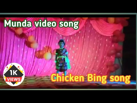କଣ ନାଚିଲା ରେ ଝିଅ ଟା / super dancer in cute girl/Munda video song# ...