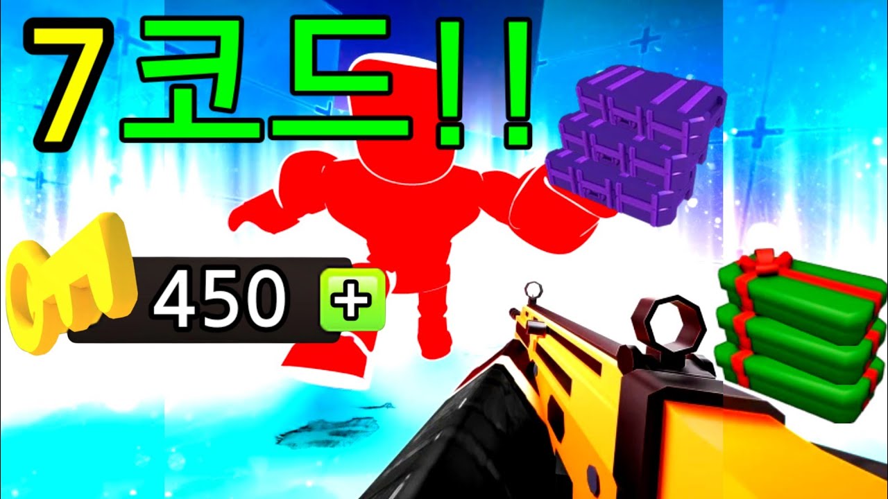 ALL WORKING RIVALS CODES 2025! | ROBLOX RIVALS 🔥 2025 최신 RIVALS 윈터 코드 ...