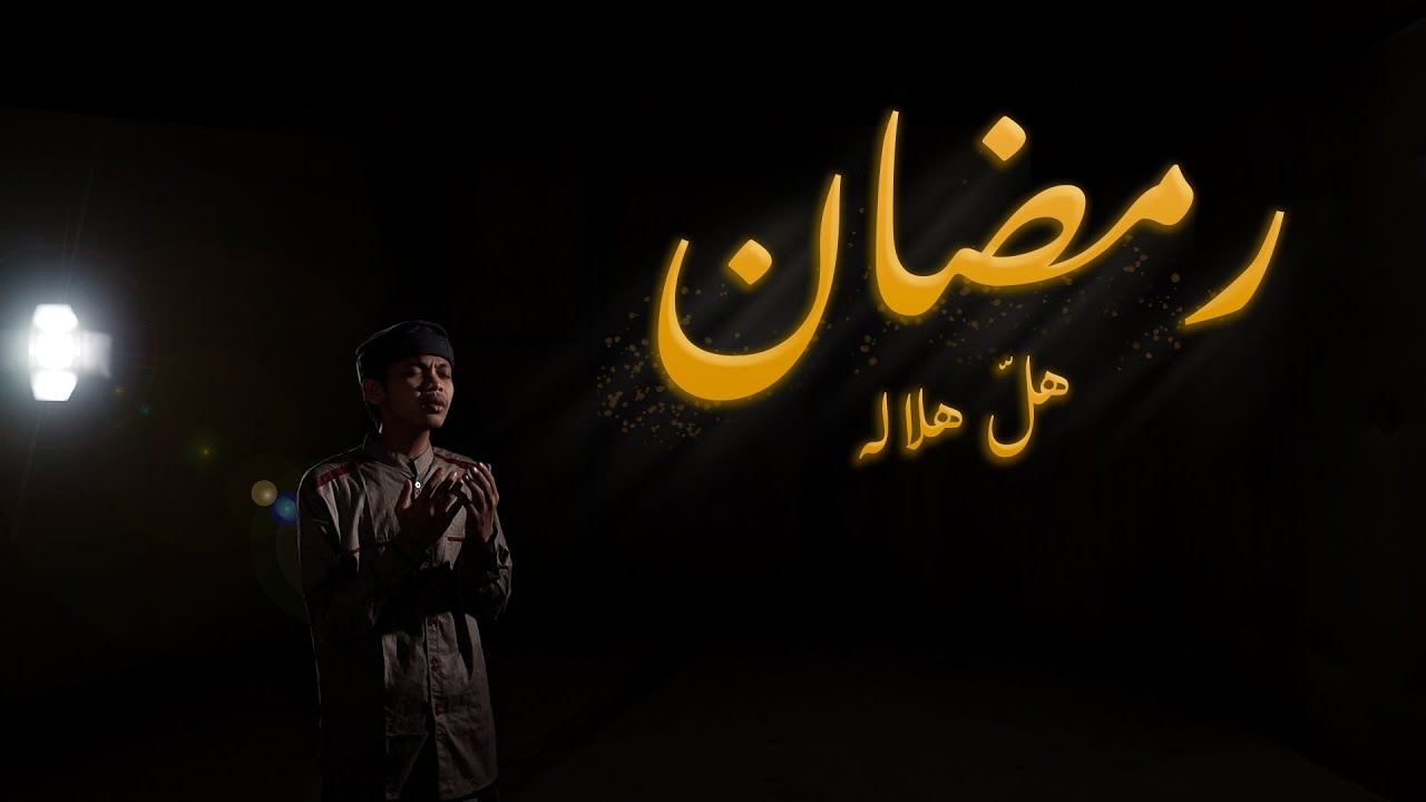 Ramadhan Halla Hilal @Dimas_Al_Jawad - YouTube