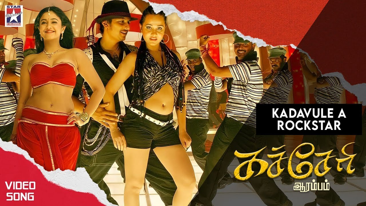 Kadavule-A Rockstar Video Song | Kacheri Arambam Tamil Movie | Jiiva | Poonam Bajwa | D Imman ...