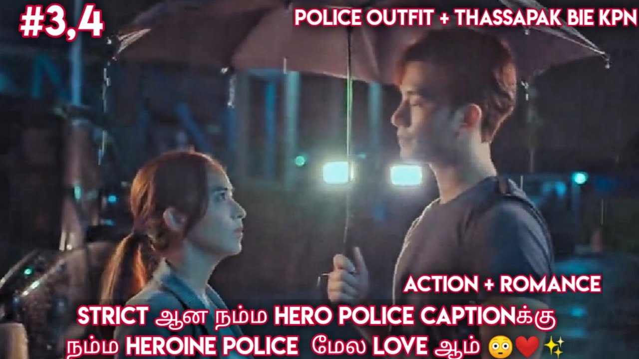 police love story😘🥰 ️ /episode 3,4/best tamil review 🎭 /@ lucky voice ...