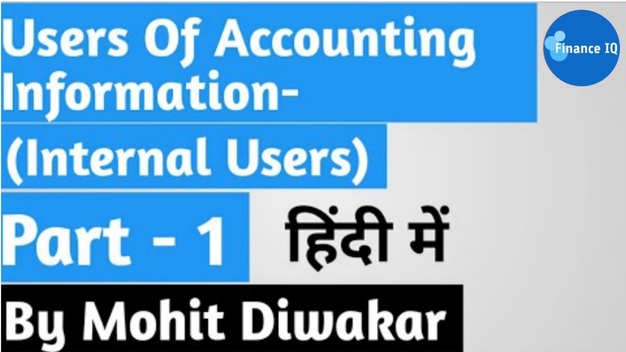 Users Of Accounting Information Internal Users Part 1 In Hindi YouTube users-of-accounting-information-internal-users-part-1-in-hindi-youtube