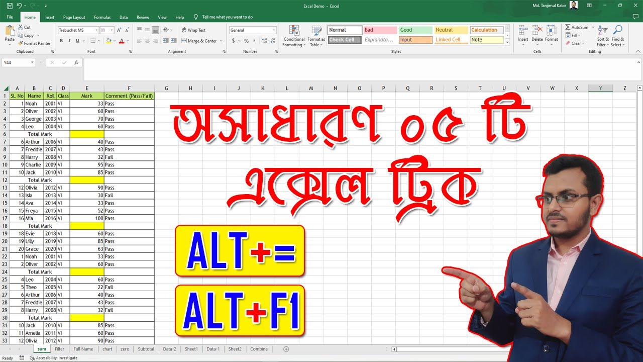 Excel 5 Basic tricks to every one should learn today - YouTube