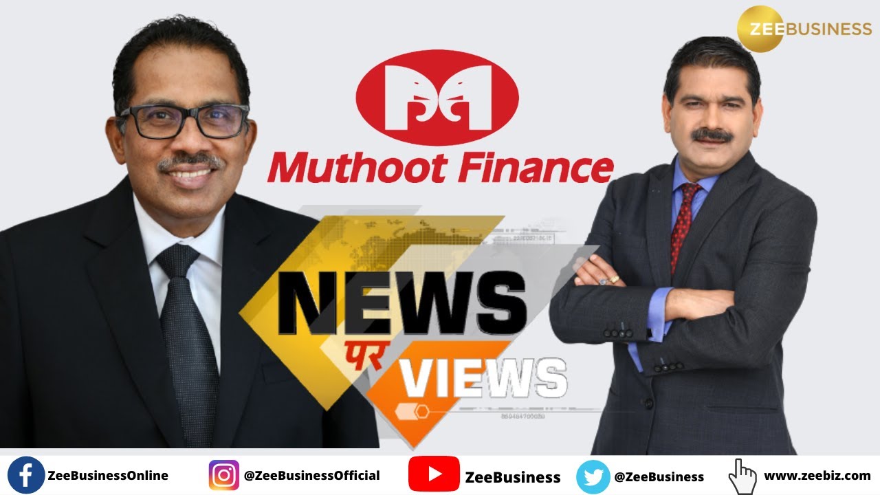 Muthoot Finance Management Talks On Future Plans & Growth Outlook In ...