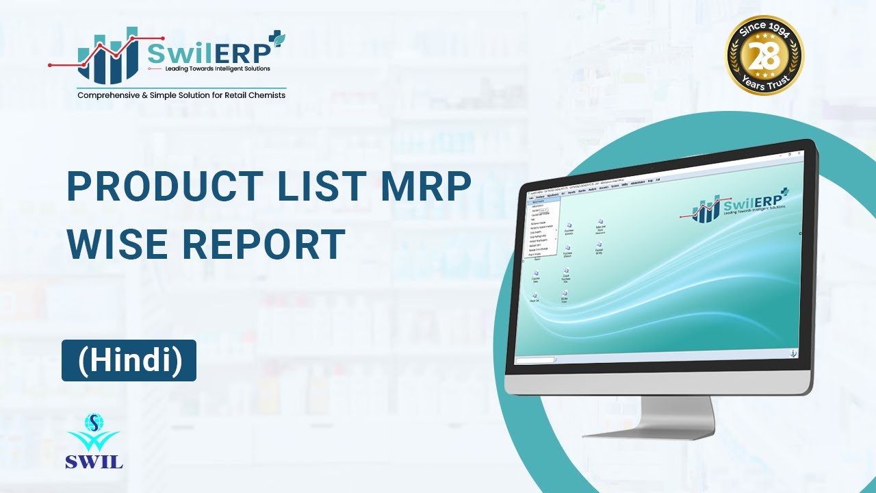 How to View Product List MRP Wise Report in SwilERP Pharmacy - YouTube