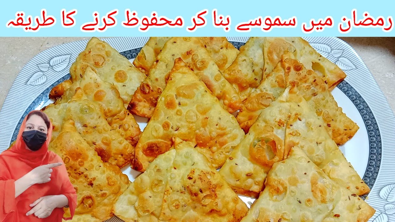 Aloo kay samosay recipe by Food with sajida | Simple samose Folding ...