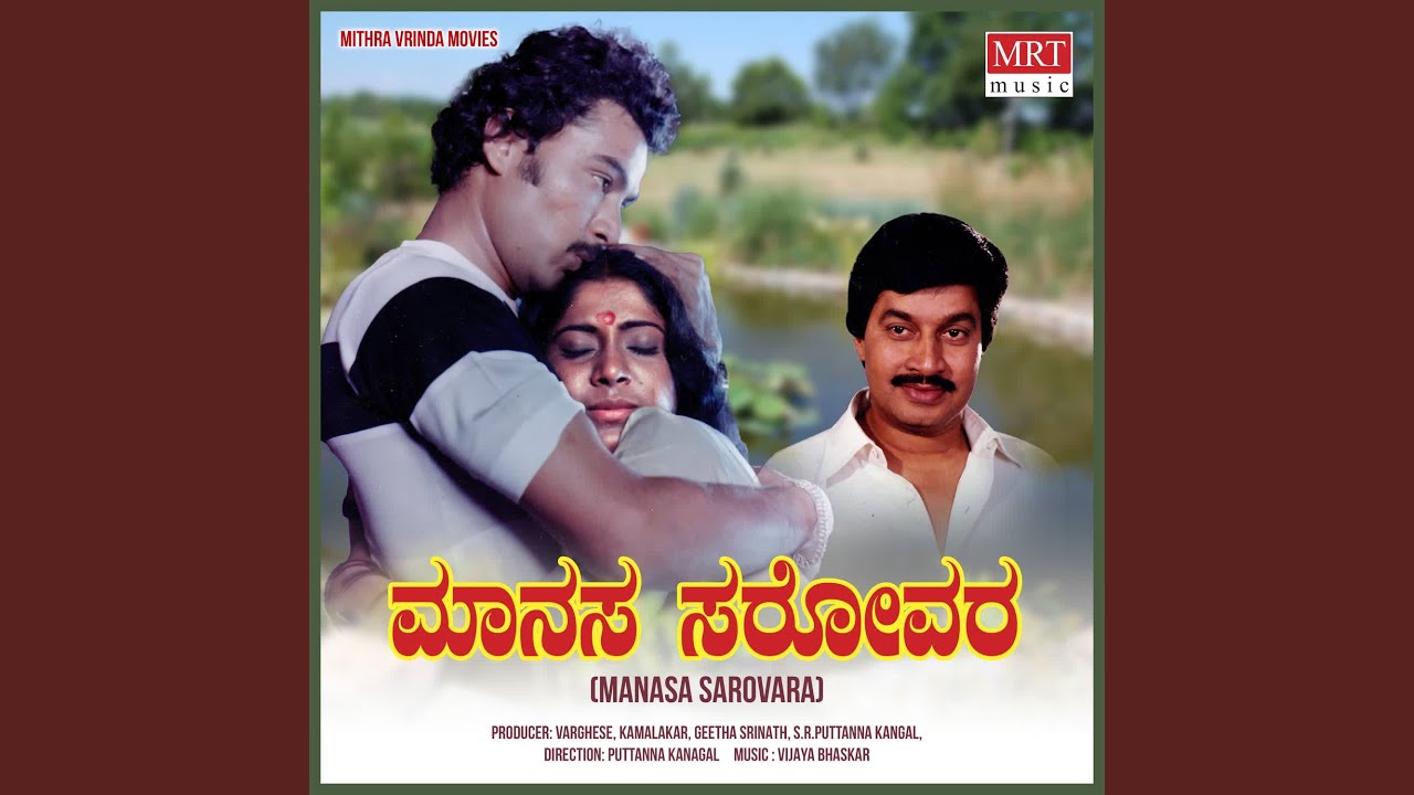 Haadu Haadu - YouTube