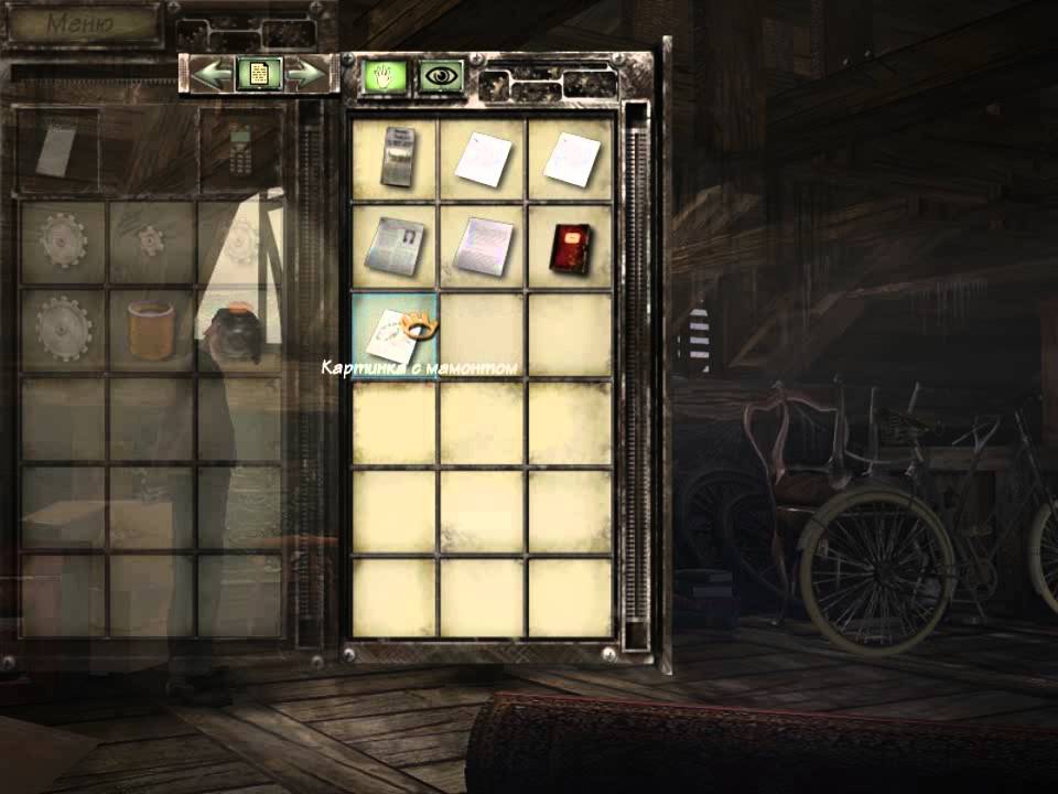 Прохождение Syberia 5 часть - YouTube