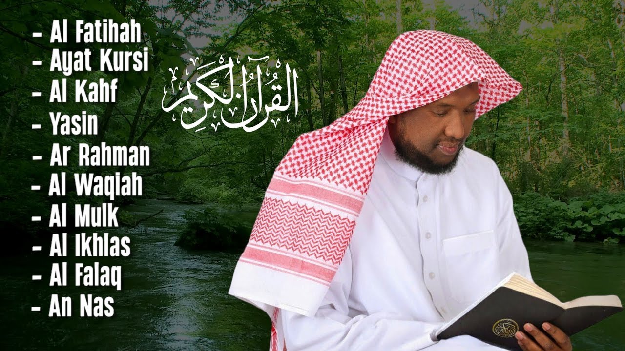 Quran Recitation for Calm | Source of Peace for the Soul | Ismail Al ...