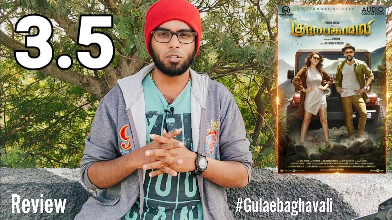 Gulaebaghavali Movie Review - Prabhu Deva, Hansika, Yogi Babu ...
